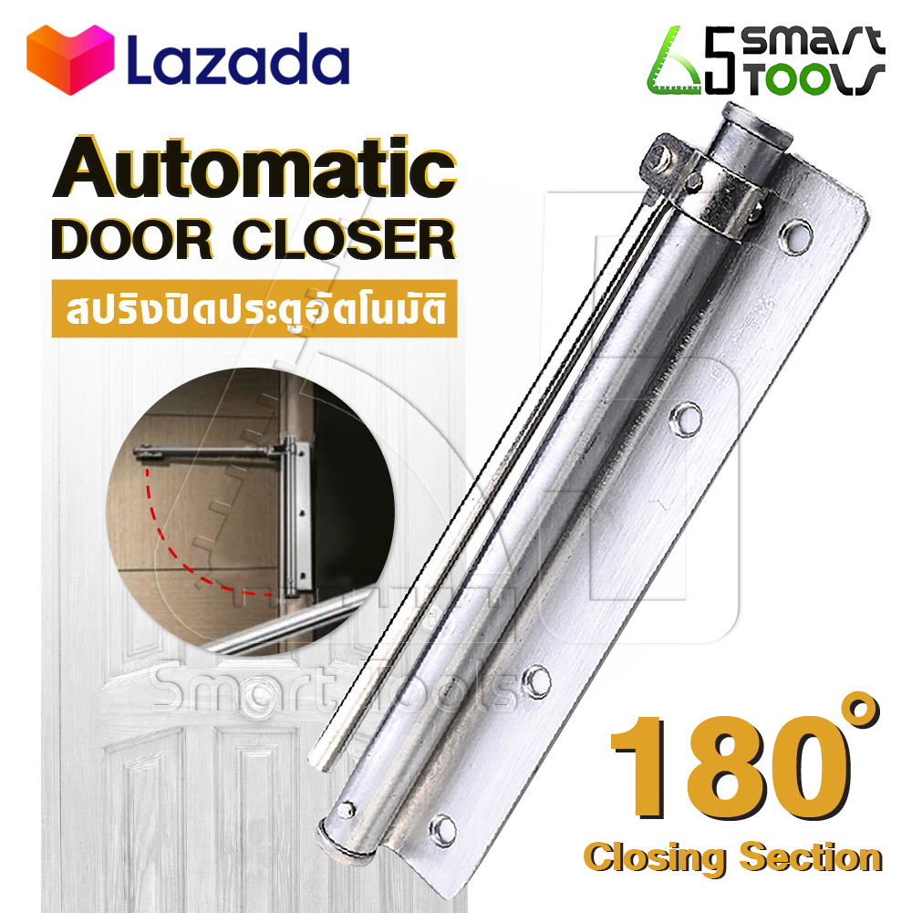 65SmartTools ตัวช่วยปิดประตูอัตโนมัติ อุปกรณ์ช่วยปิดประตูอัตโนมัติ Automatic Door Close สปริงปิด ...