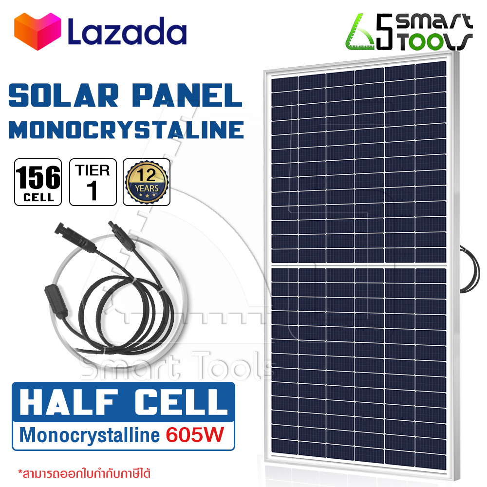 แผงโซล่าเซลล์ BlueTech Mono Halfcell 605W รุ่น LM-Mono 156-Half-605W โซ ...
