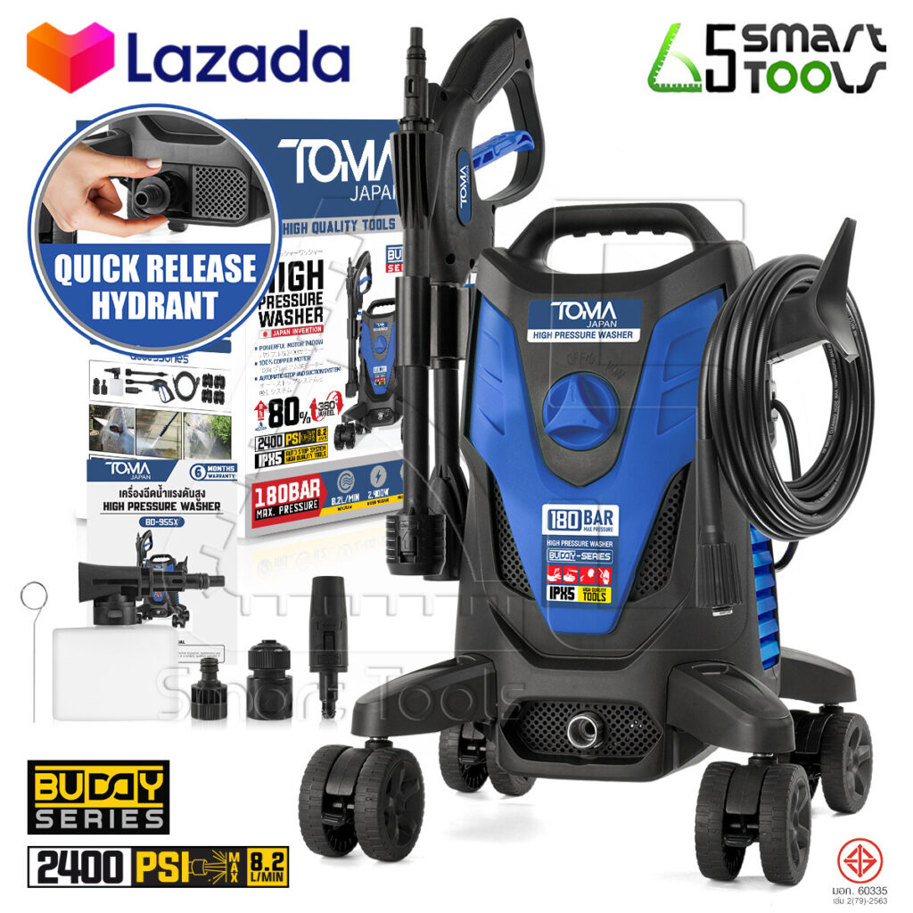 TOMA JAPAN เครื่องฉีดน้ำแรงดันสูง 180 บาร์ 2400 วัตต์ High Pressure ...